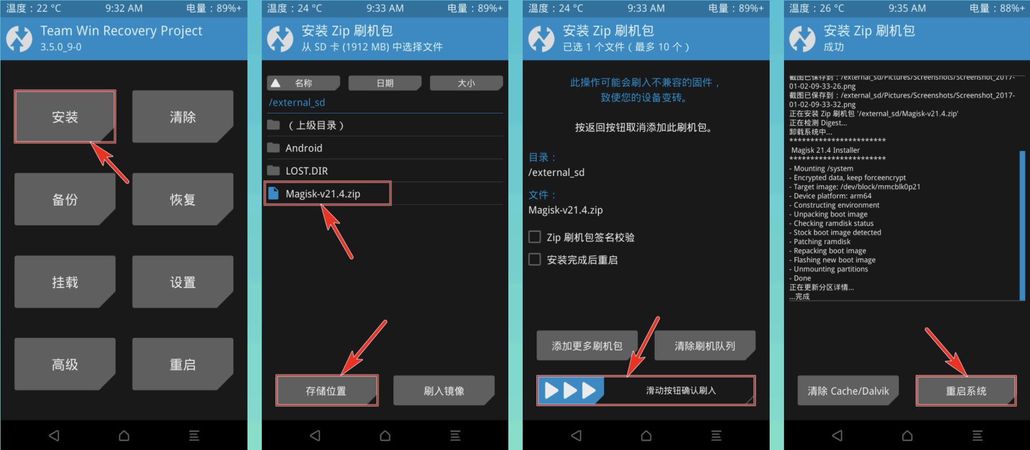一加Ace 3V黑砖 | mmj's Blog